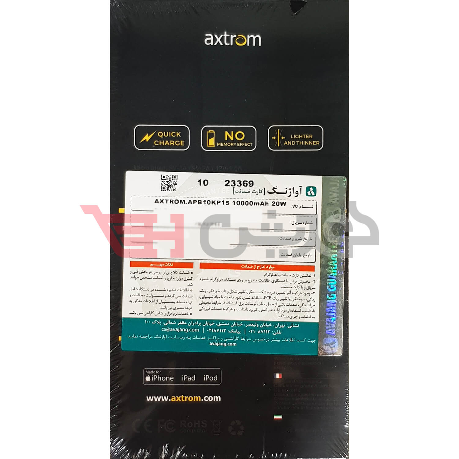 قیمت، خرید و مشخصات کامل پاور بانک اکستروم 20 وات APB10KP15 ظرفیت 10000 میلی آمپر ساعت