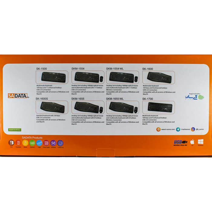 کیبورد باسیم سادیتا مدل Sadata SK-1600S | هدیش